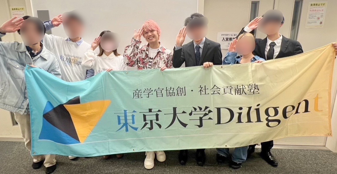 2025秋新歓サイト ｜ 東京大学Diligent